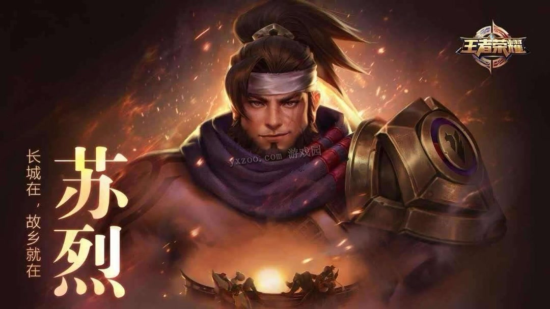 长城守卫军之一