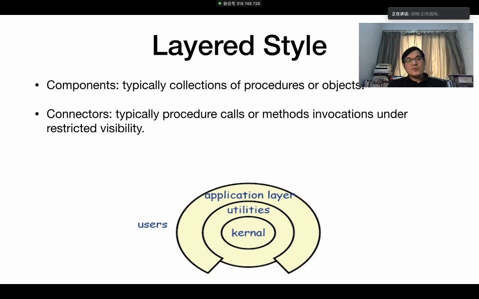 13-体系结构设计基础03