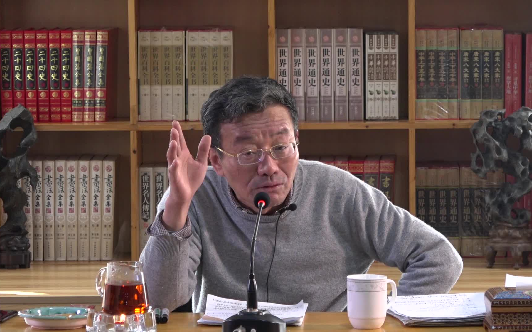 04今天人类生存的目标之一价值的增值