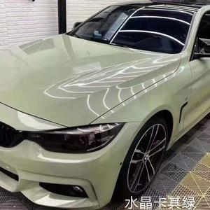 诚乐汽车用品 