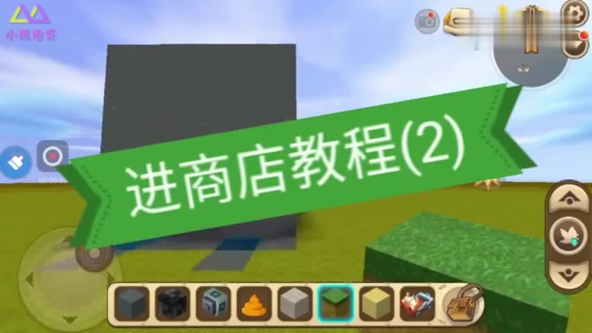 迷你世界:一分钟教你四种进商店的方法,你更喜欢哪个!