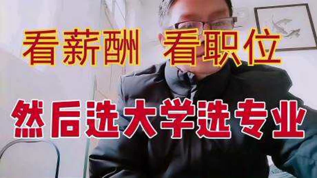 上海财经大学毕业生薪资是多少?