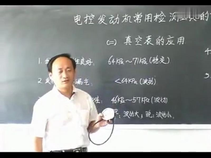 真空表的使用02