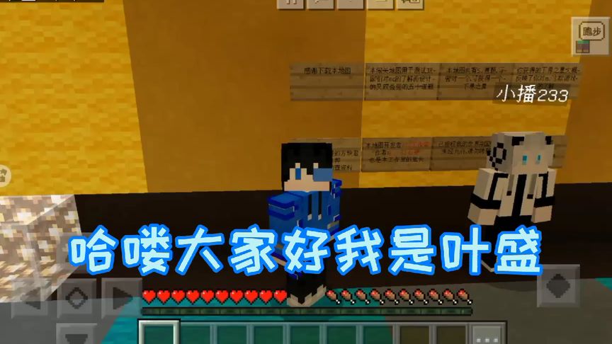 网易和迷你玩要开庭了,听听一名反迷你两年的mc玩家是怎么说的吧