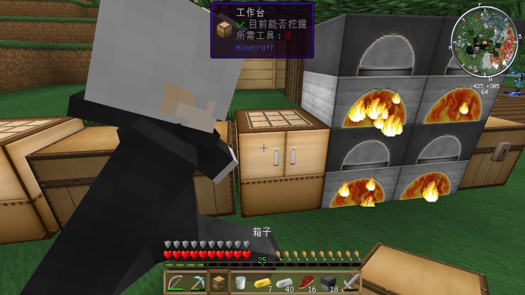 【暗墨解说】我的世界-1.7.10 四个逗逼过暑假 第6期