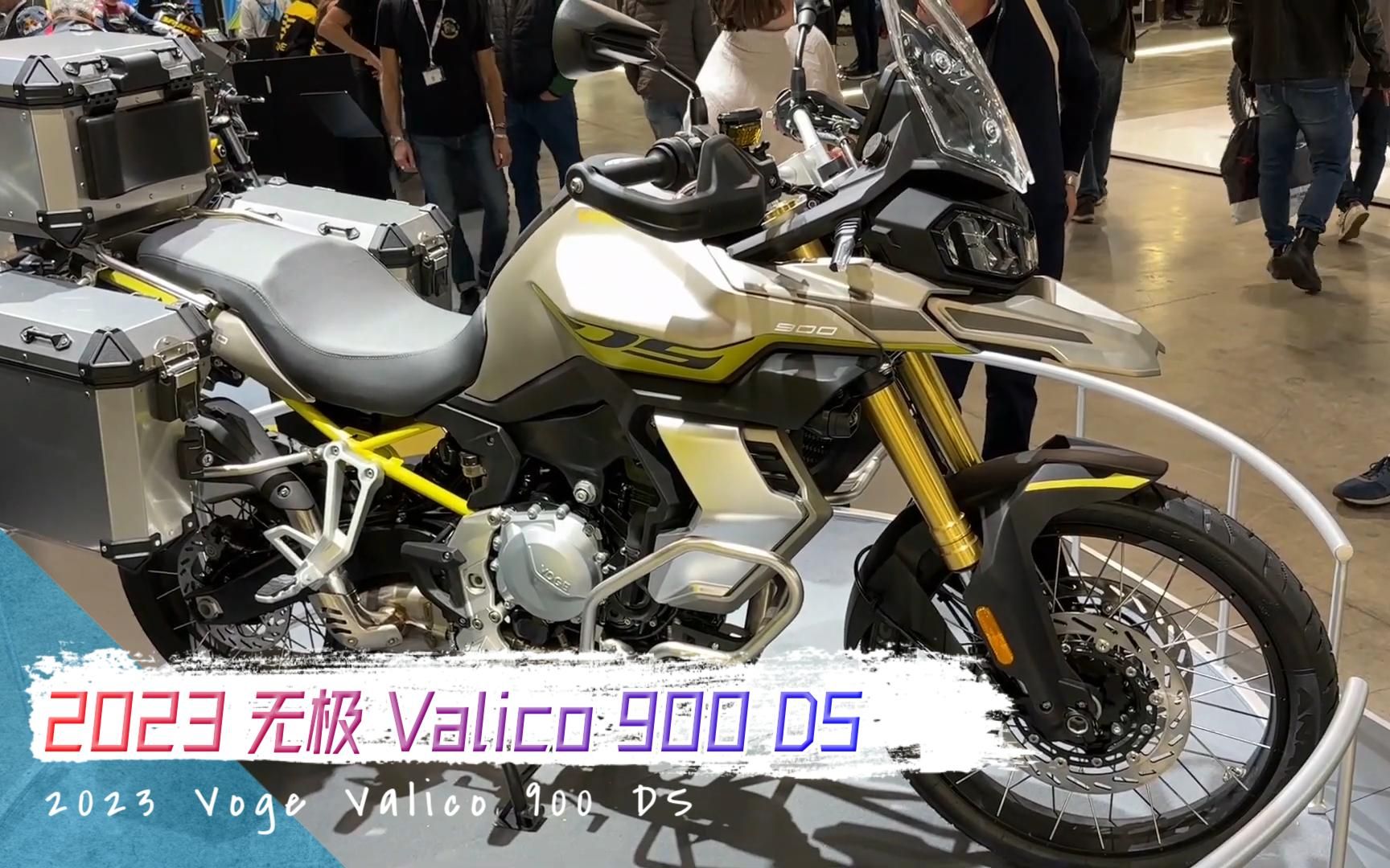 2023款 无极(VOGE)ADV Valico 900 DS