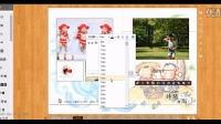 免费在线排版软件使用教程-利用模板设计照片书相册