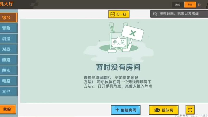 #迷你世界狙击 #又菜又爱玩系列