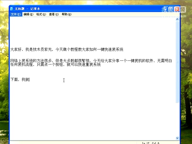 新的硬盘怎么装系统 怎么重装系统