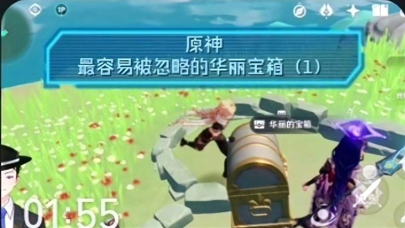 原神中璃月地区最容易被忽略的华丽宝箱(1)