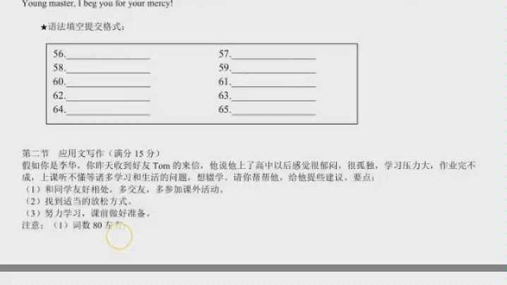 钉钉也进入考试了,生活处处有钉钉