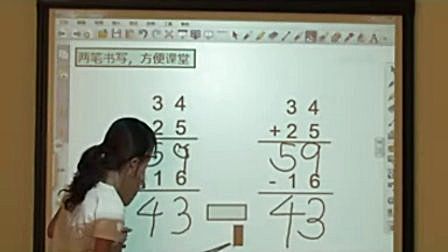 互动系统使用介绍(二)