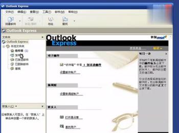 计算机一级考试网络操作题