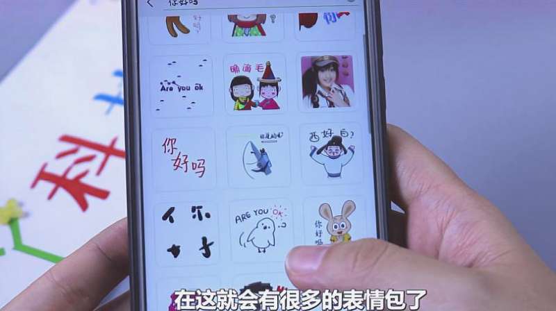 原来微信表情都藏在这里了,怪不得找不到,现在才发现太亏了