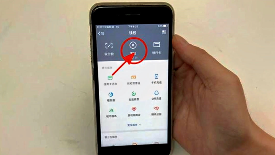 经常使用微信的,赶紧把手机里的安全保障功能打开,没人动你的钱