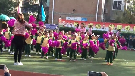 中二秋季运动会