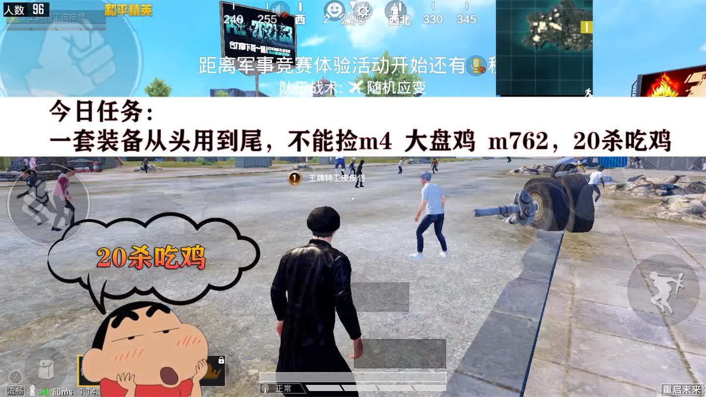 .皮皮怪