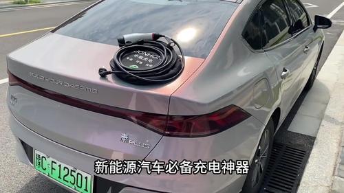 新能源汽车必备神器,中航光电3.5kw充电枪,推荐理由2