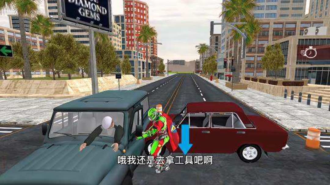 小游戏:城市里出了交通事故