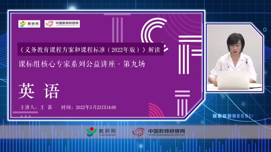 #义务课程标准 #核心素养