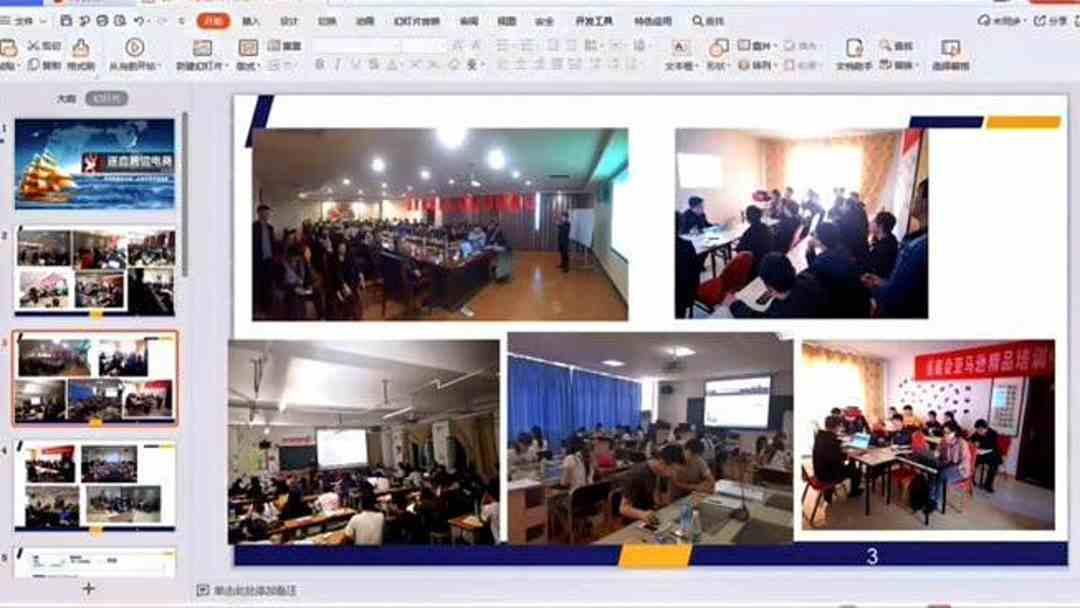 2020年为什么要做跨境电商,亚马逊全面分析!