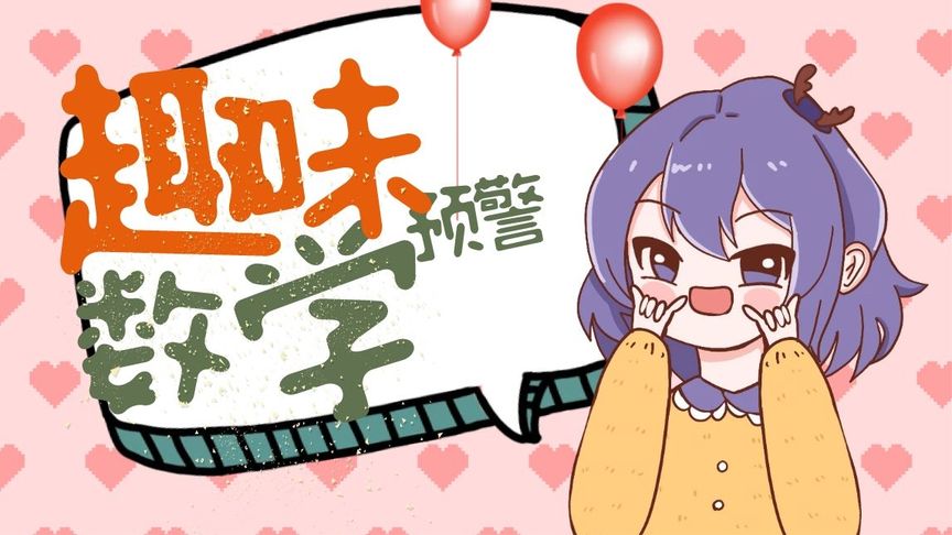 烧脑数学计算题,不少学生都不会做,老师1招教会,快来学习吧
