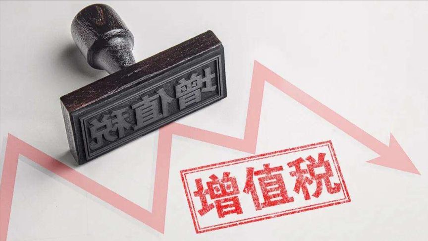 取得财政补贴,为什么还要缴增值税?