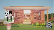 【丸子】我的世界模拟都市5建筑商店