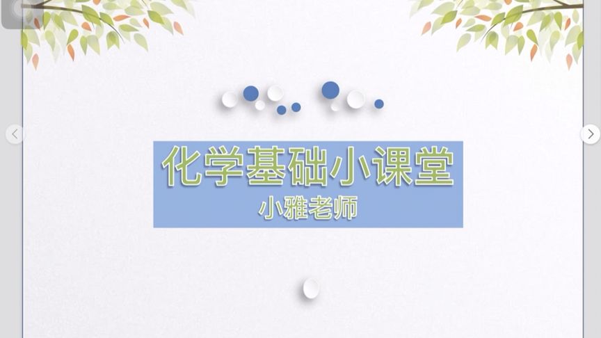 气体摩尔体积的计算