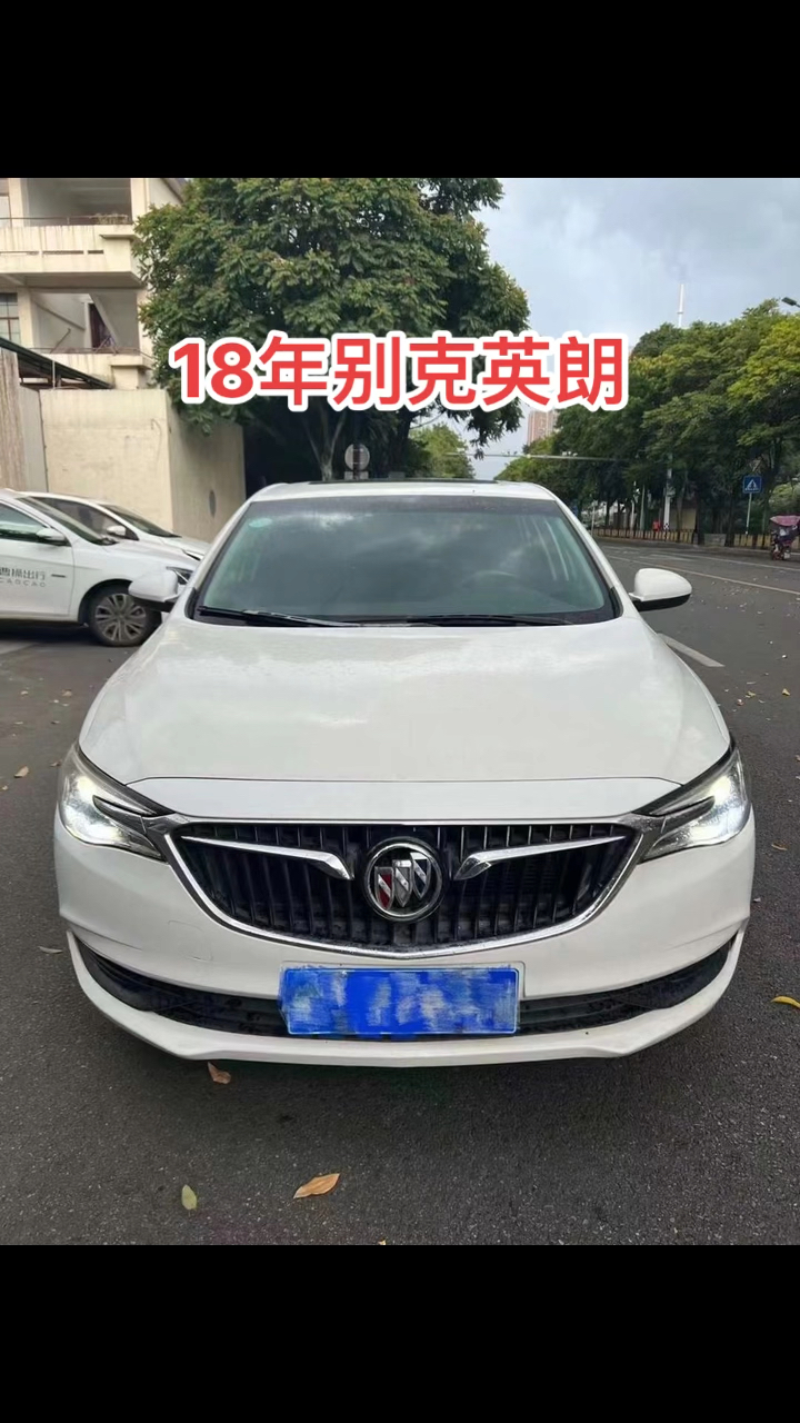 福建抵押车,18年别克英朗,1.3T自动高配,天窗,多功能方向盘,定速巡航,...