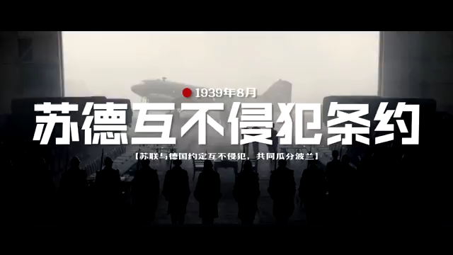 二战历程