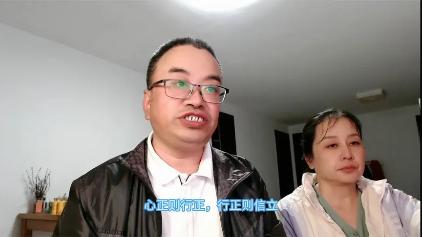 全民阅读 书香中国 扈学秋散文 诚信之道