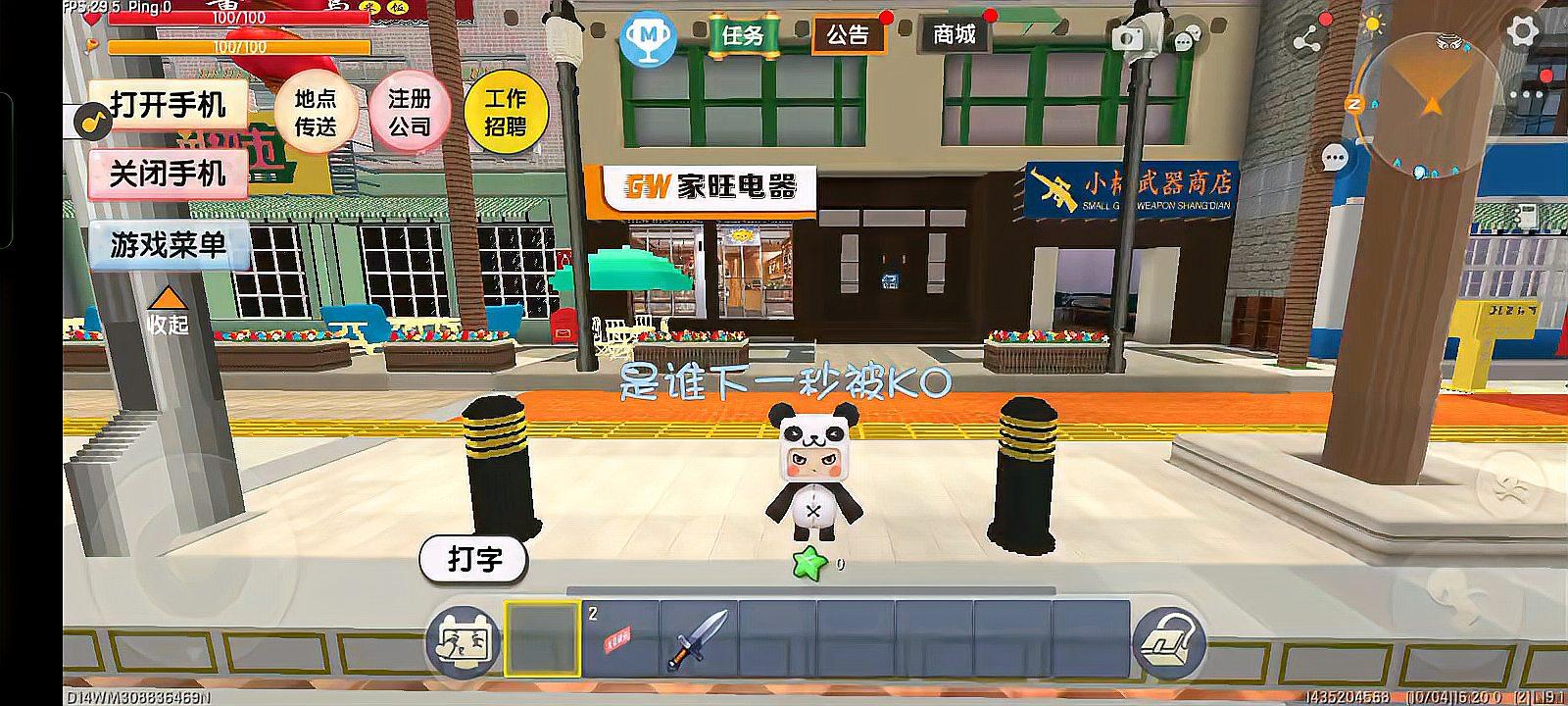 迷你世界:来参观一下城市生活六-基础版,放一个萌萌打?