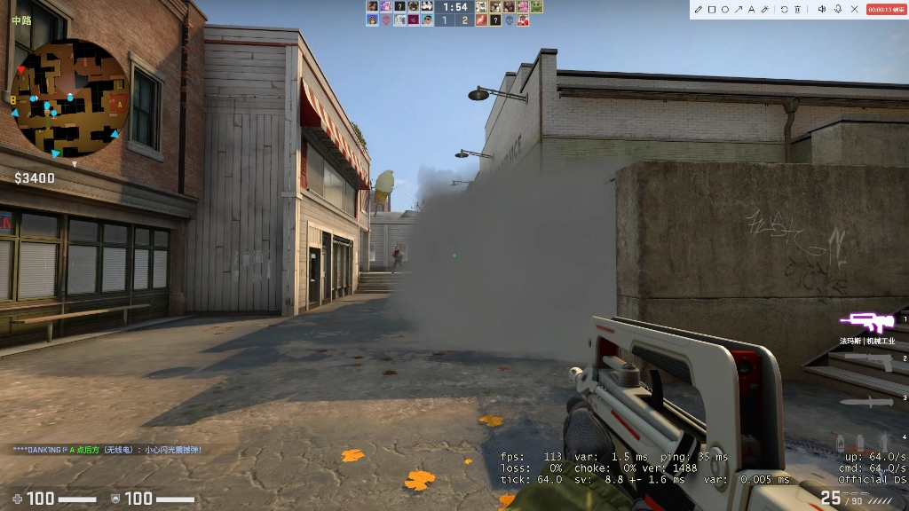 CSGO卡顿 球球解决。玩其他游戏一点事没有