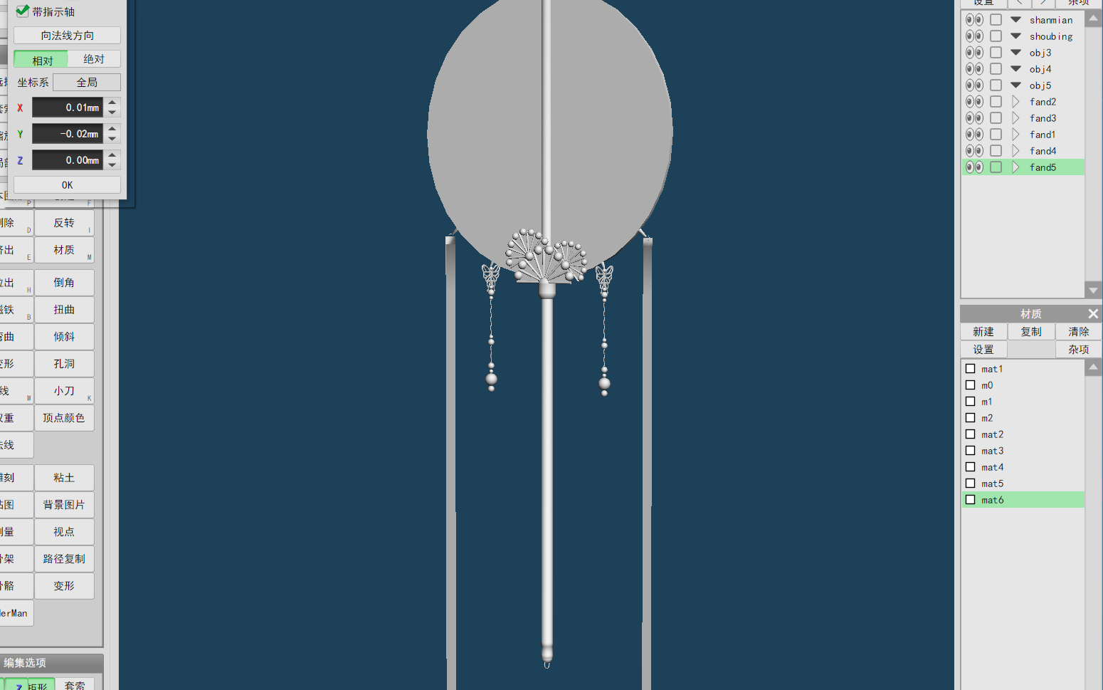 从零开始的团扇建模教程6:导出pmx