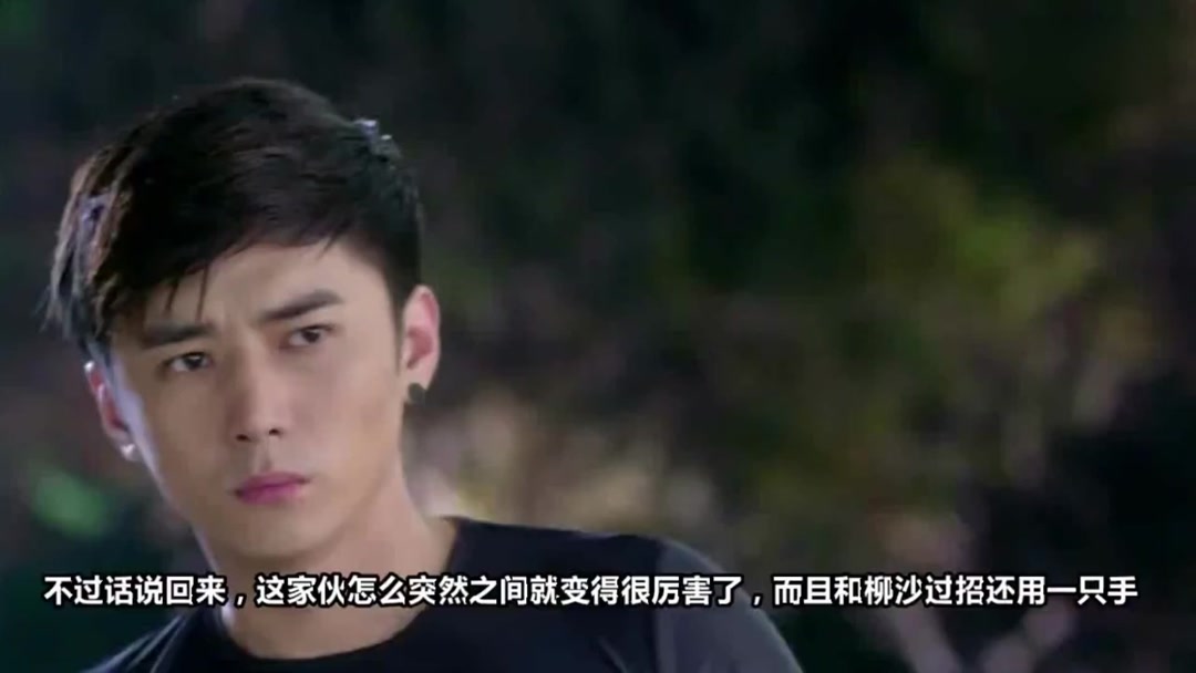 《麻辣变形计》柳沙剧亮大打出手,黑衣人出手重伤柳沙