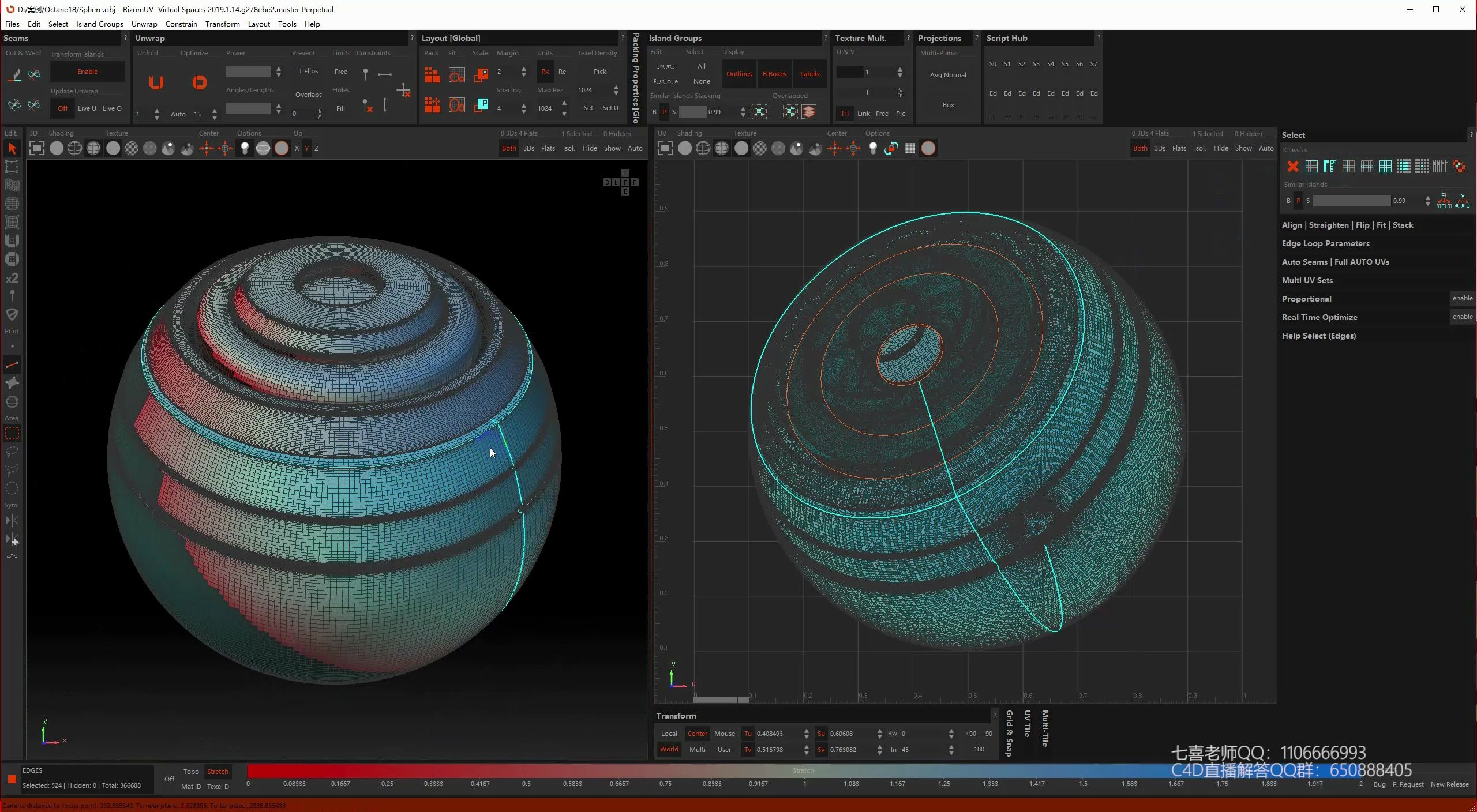 掌握C4D材质与渲染
