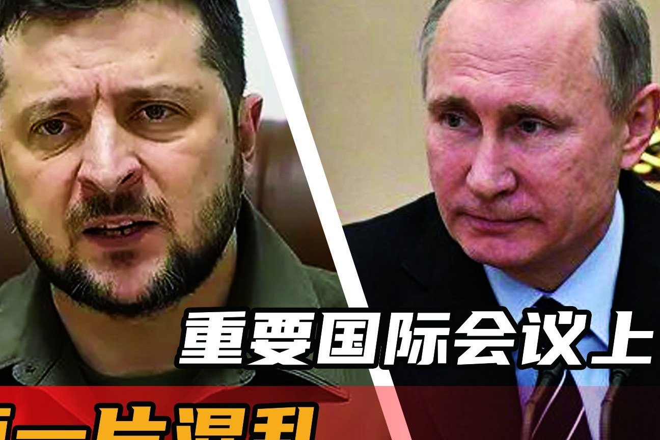 重要国际会议上,场面一片混乱,乌议员将俄代表打到紧急送医