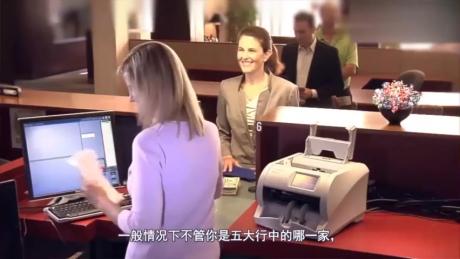 银行的分行与支行的区别是什么?