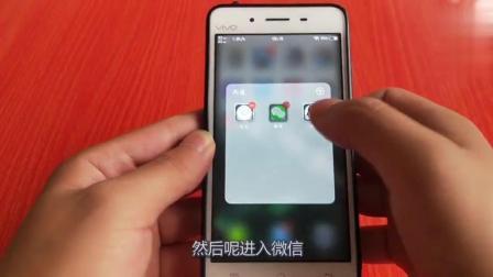 在微信上发一张照片又能别人保存不了, 原来这么简单!