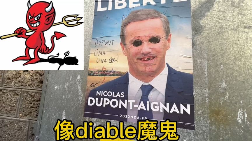 法国大选投票点,在宣传画涂鸦表达选民心声