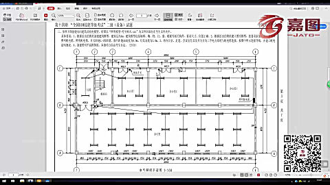 嘉图BIM 第十四期 第三题 全国BIM等级考试二级设备试题