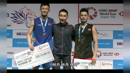 李宗伟真的好爱林丹,俩人连麦直播时,李宗伟坦言那些年自己好难