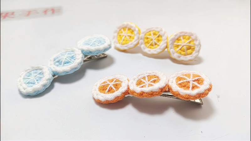 甜甜的水果发夹钩针编织教程,用钩针和毛线编织简单的装饰发夹