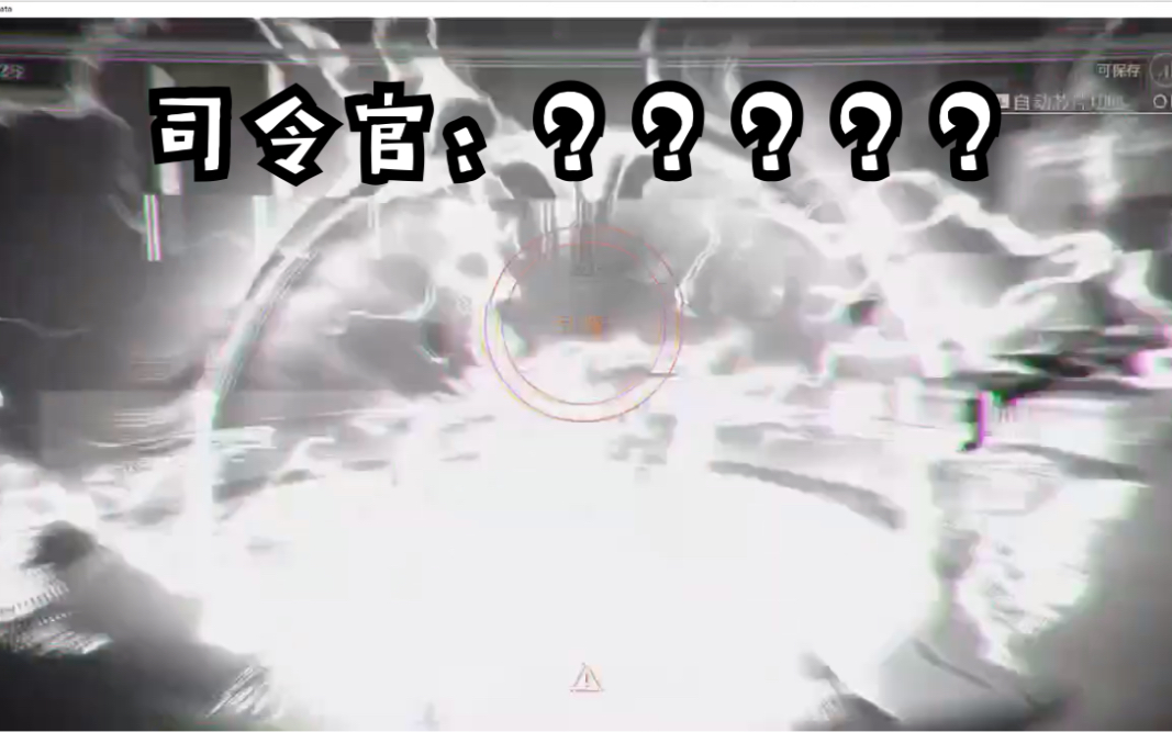 【乱玩实验室】第0期 让2B桑在司令官面前自爆会怎样(尼尔:机械纪元)