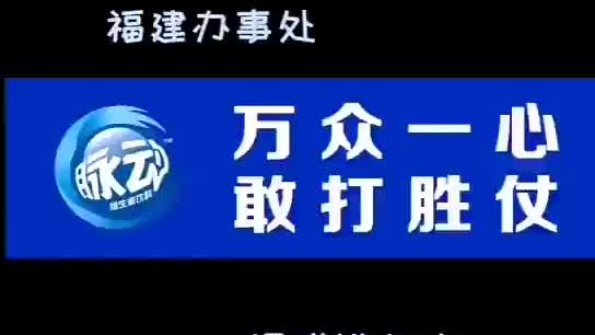 中国人团结起来,这些都不是事,我们@脉动 万众一心,敢打胜仗@抖音短...