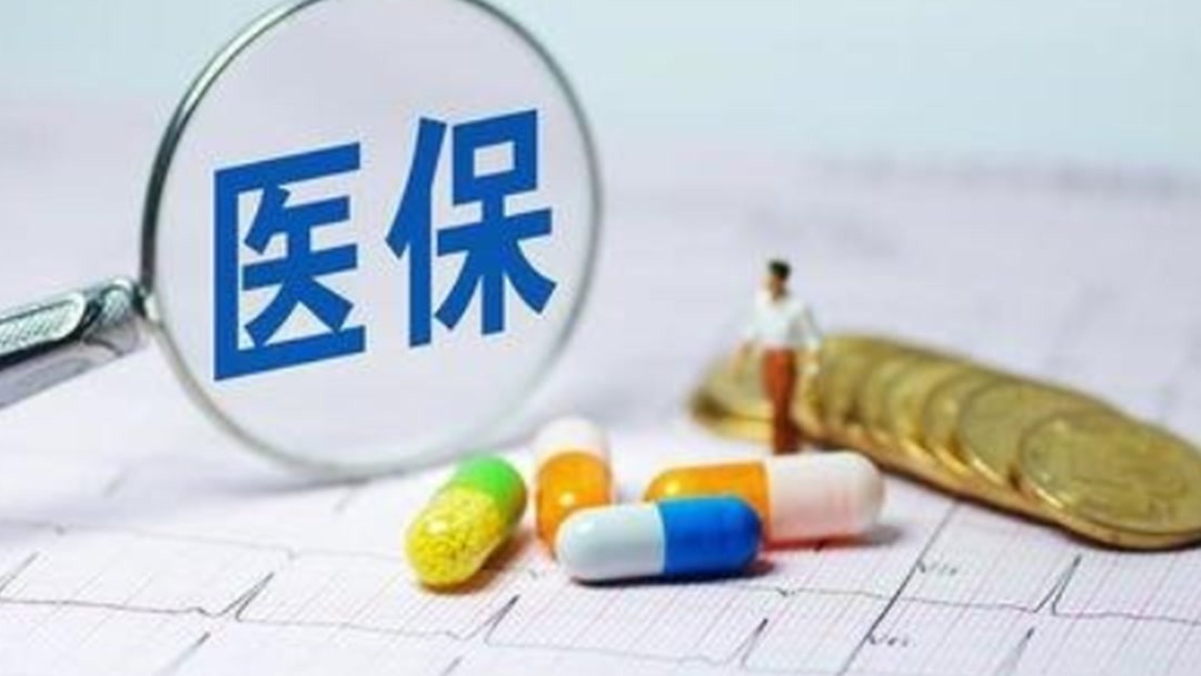 参保人员如何跨省异地就医直接结算?国家医保局回应