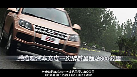 石墨烯基纳米硅碳三元锂动力电池【绿驰汽车版】