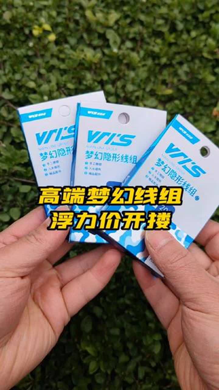 一个好的钓鱼主线,可以让你鱼获增加!钓鱼钓鱼主线线组鱼线钓鱼线组.