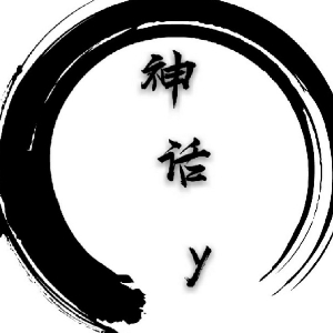 神话y1 